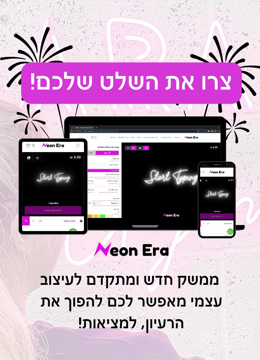 Neon Sign Customizer – Neon Era